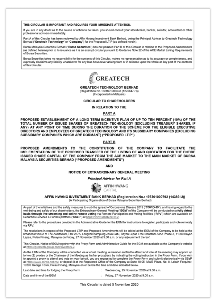 Greatech | Announcements & Reports