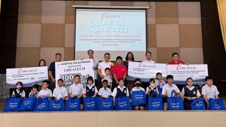 Greatech | Accelerate The Future